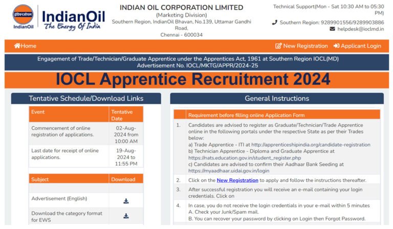 IOCL Apprentice Recruitment 2024 इंडियन ऑयल अपरेंटिस ऑनलाइन फॉर्म - Apply Online
